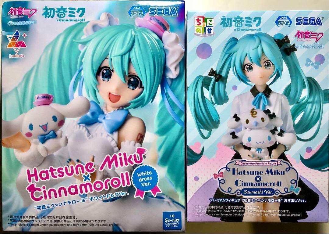 Hatsune Miku x Cinnamoroll Luminasta White Dress Chokonose Osumashi ...