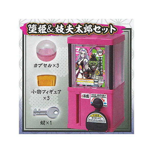 Stasto 3D File Series 5 - Daki & Gyutaro Demon Slayer Gacha Machine USA Ship for Sale ...